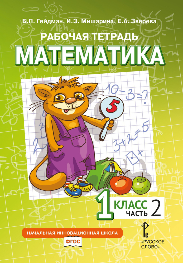 1 2 1-2