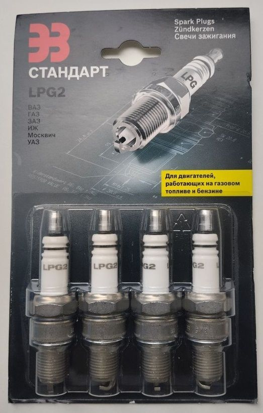 Комплект свечей зажигания ЭЗ F01H7B0156 для LADA (ВАЗ), ГАЗ - купить по ...