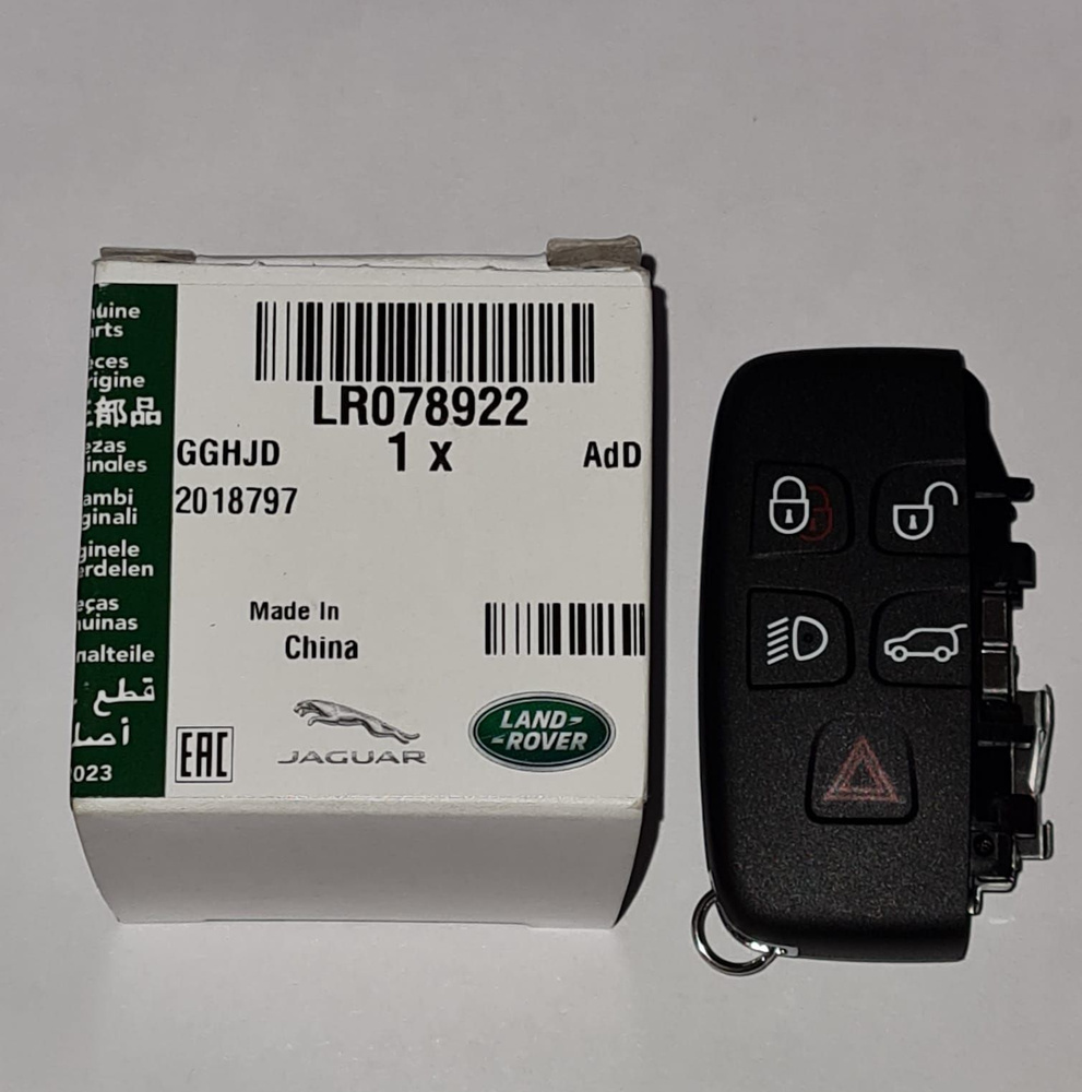 Корпус ключа автомобиля Land Rover, оригинал LR078922 - купить с ...