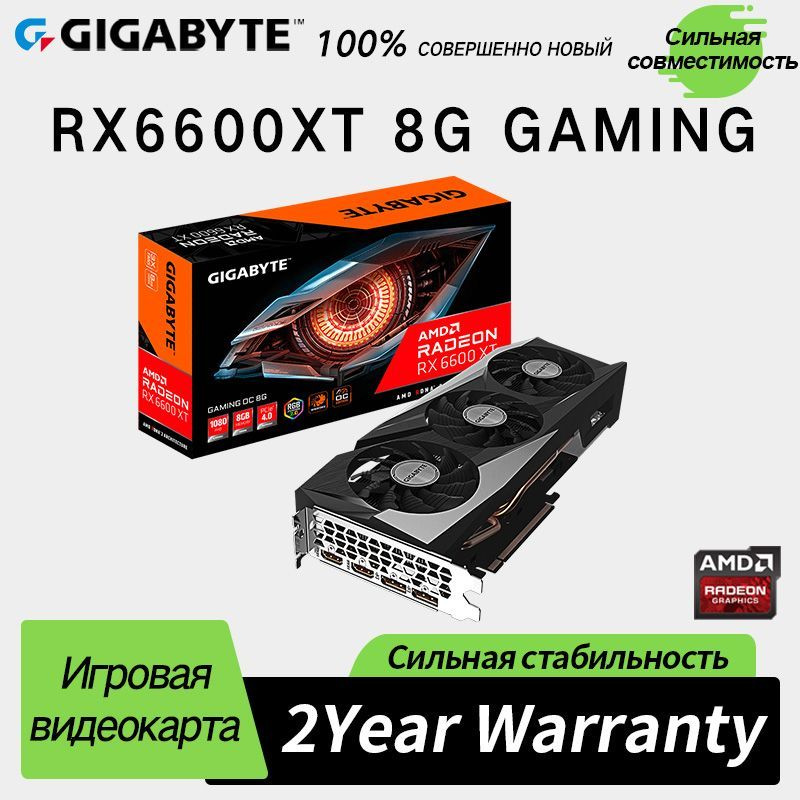 Видеокарта Radeon RX 6600 XT, 8 ГБ GDDR6 - купить по низким ценам в ...
