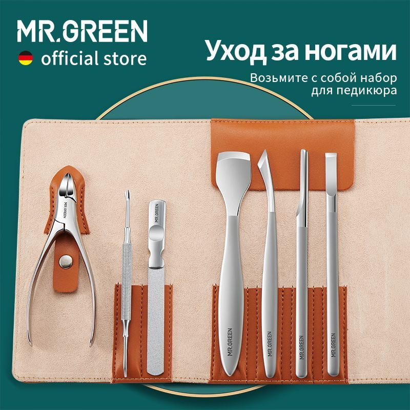 Набор инструментов для педикюра MR.GREEN 9108 - купить по выгодной цене ...