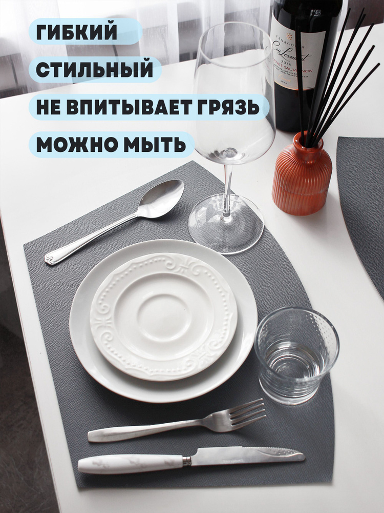 Сервировочная салфетка / плейсмат на стол "Тэм", серый - купить в ...