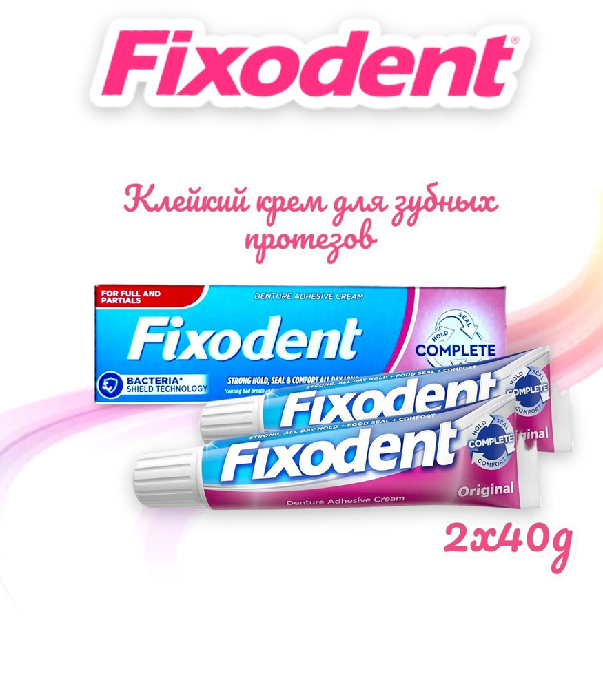 Fixodent Complete Original Крем для фиксации съемных зубных протезов ...