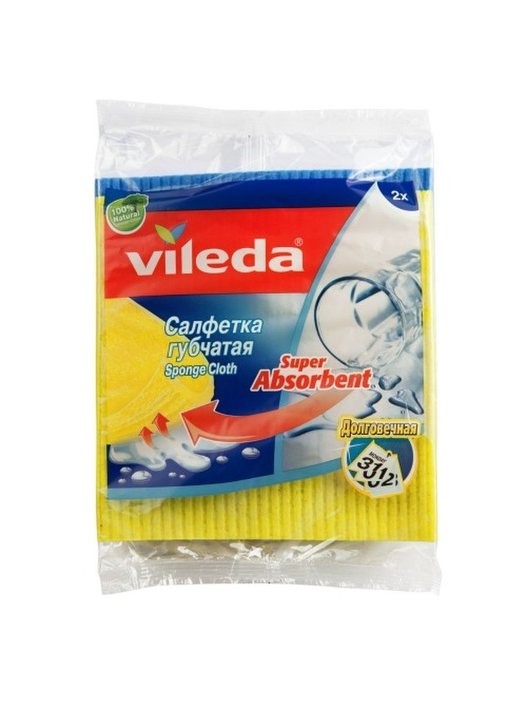 Тряпка Vileda по низкой цене с доставкой в интернет-магазине OZONVileda ...