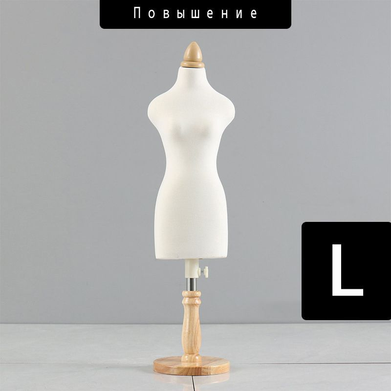 манекен портновский женский Манекен портновский демонстрационный ...
