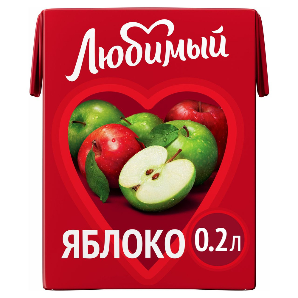 Напиток сокосодержащий Любимый яблоко, 200мл - купить с доставкой по ...
