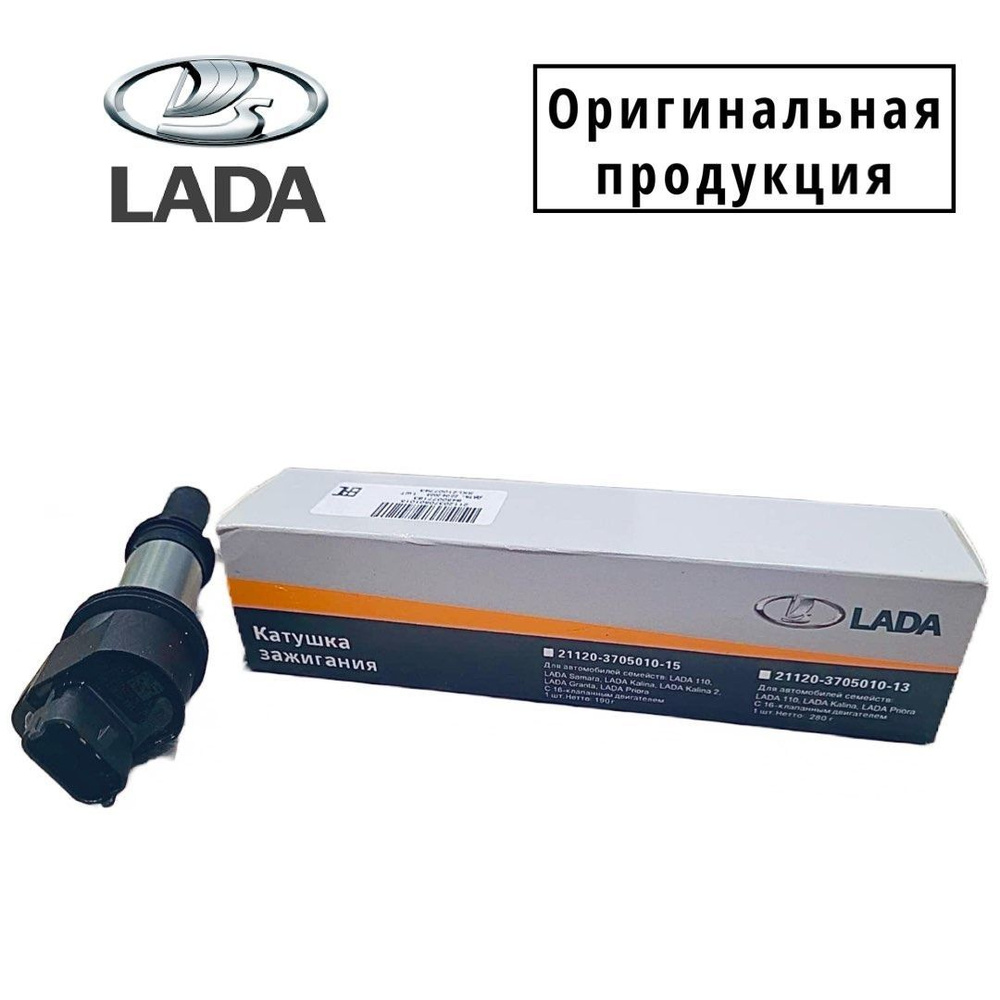 Модуль зажигания 2112-3705010-15 (катушка)Eldor 16V LADA 110/Samara ...