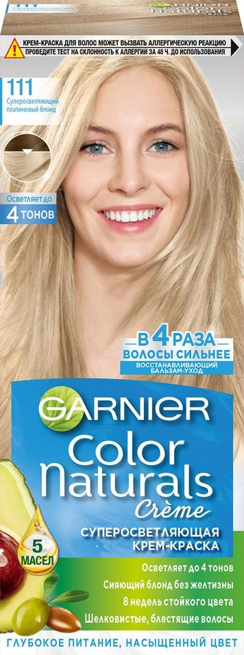 Краска для волос Garnier Color Naturals 111 Суперосветляющий платиновый ...