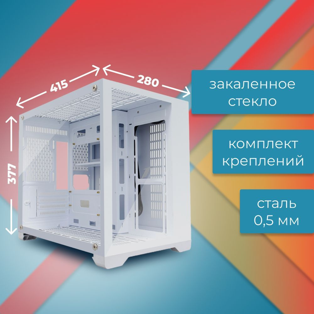 1stPlayer Компьютерный корпус MV6-BK, белый (MV6-WH) - купить с ...