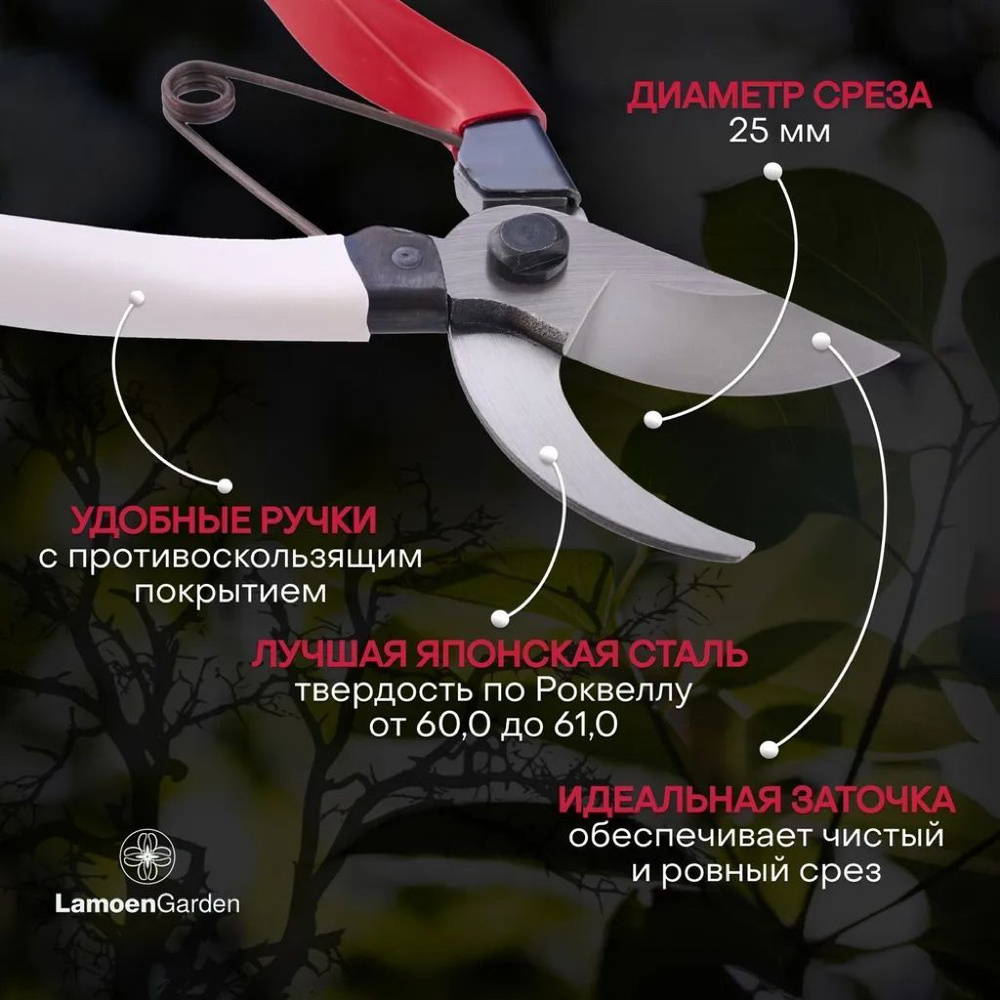 Секатор EmaZbhVs - купить по выгодным ценам в интернет-магазине OZON ...