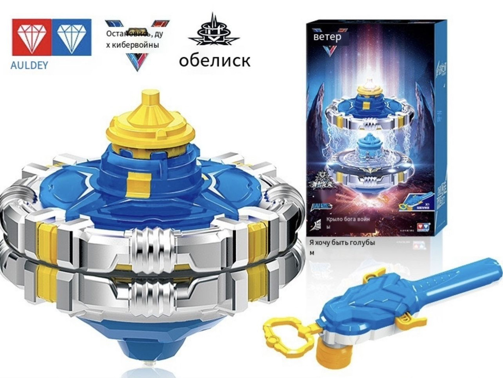 Инфинити Надо Волчок Алтимейт Fire Hammer S. TM Infinity Nado - купить с доставкой по выгодным ...