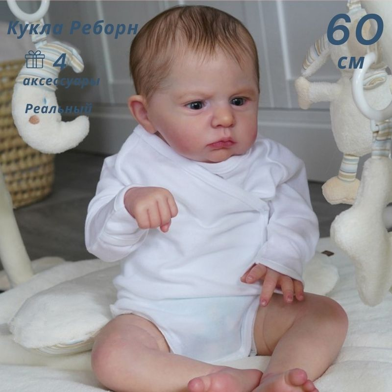 Кукла Реборн Силиконовая 60 см Симуляция Реборн Кукла - купить с ...