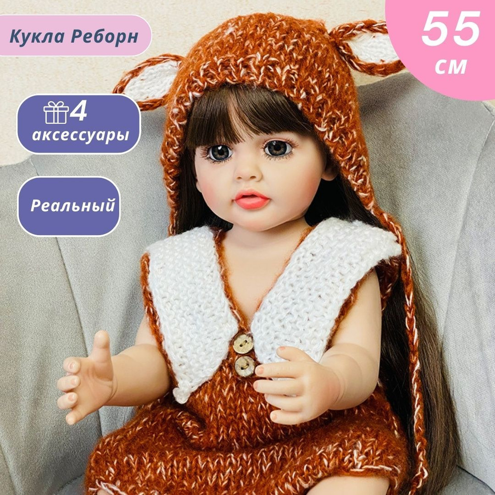 Кукла Реборн Силиконовая 55 См Симуляция Реборн Кукла Девочка - купить ...