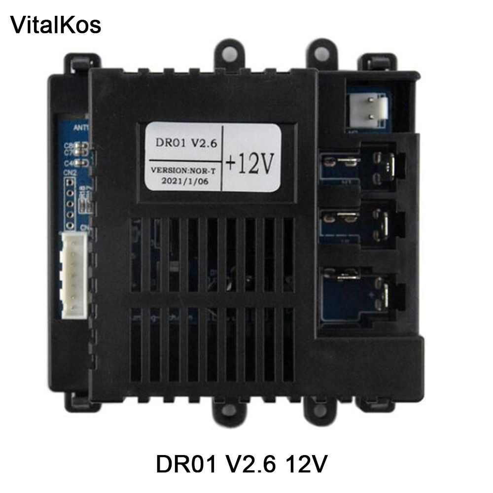 Приемник DR01 V2.6 12V,Компоненты для замены детских электромобилей-VITAL - купить с доставкой ...