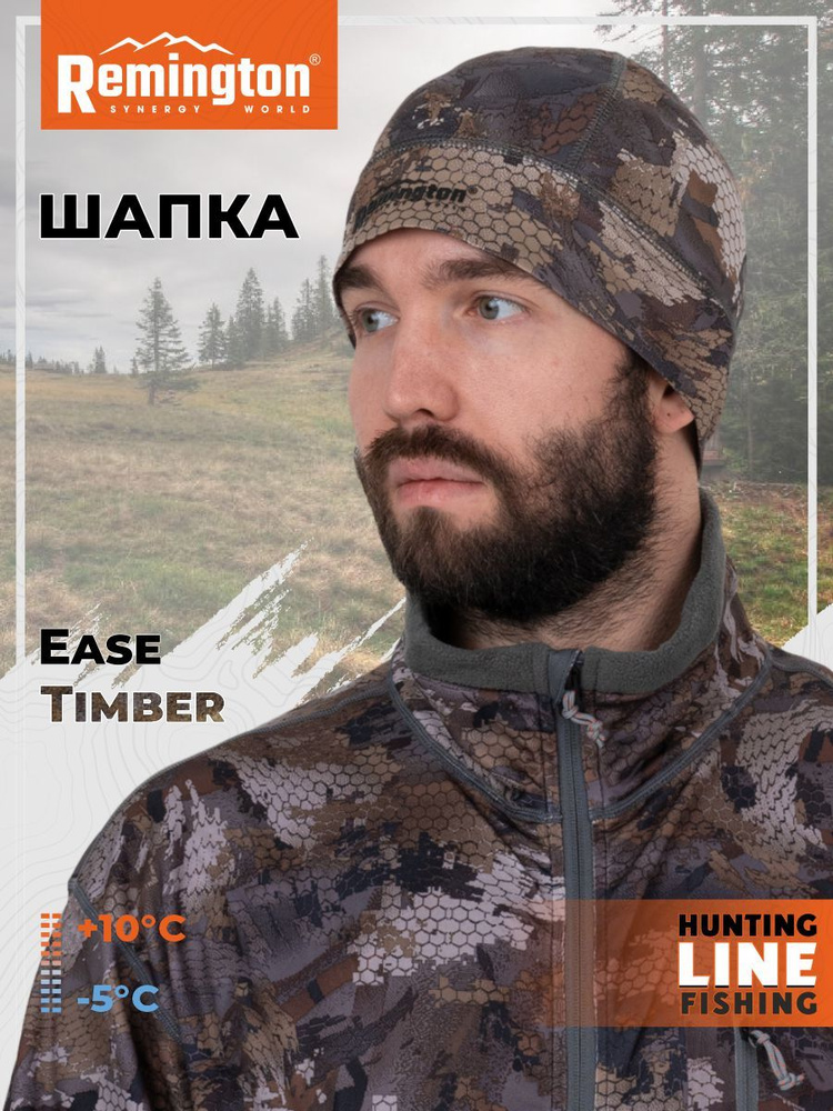 Шапка Remington - купить с доставкой по выгодным ценам в интернет ...