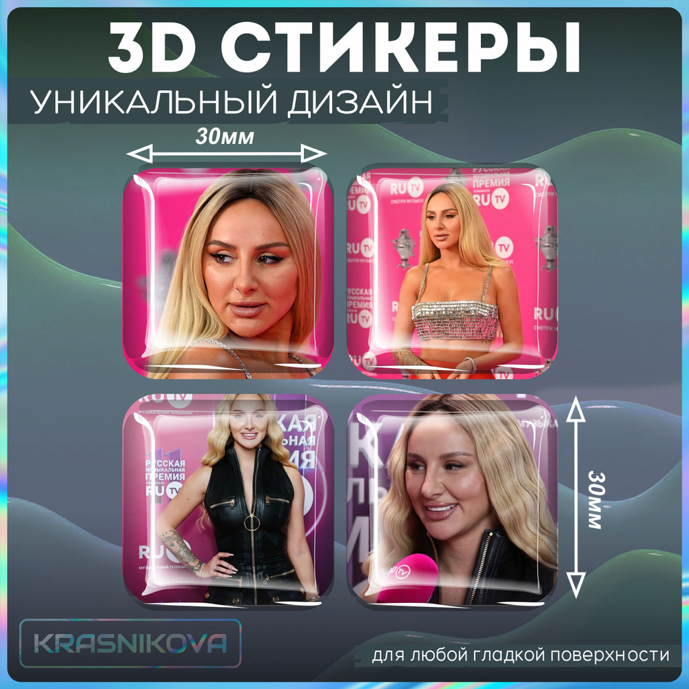 Наклейки на телефон 3д стикеры Anna Asti купить с доставкой по выгодным ценам в интернет