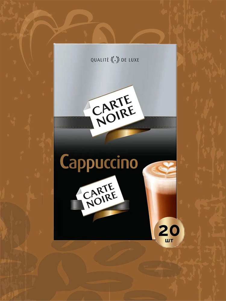 Carte Noire Кофе растворимый Сублимированный 300г. 1шт. купить на OZON ...