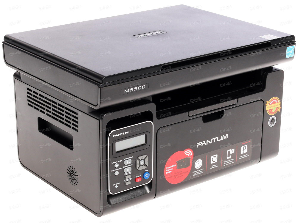 МФУ Лазерное Pantum лазерное Pantum M6500 купить по низкой цене в ...