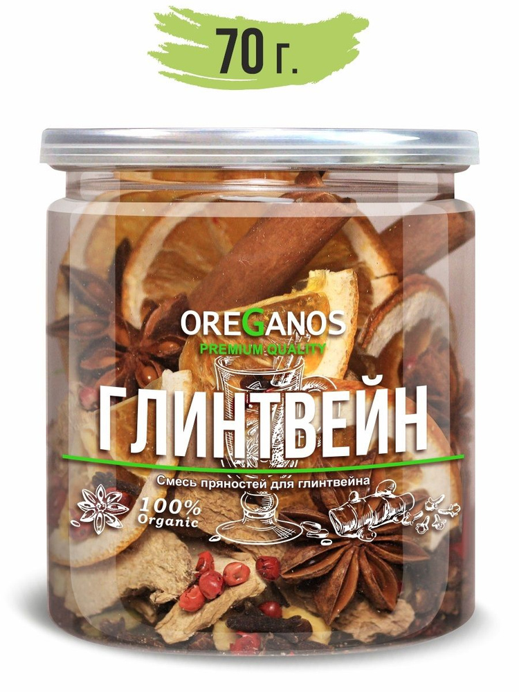 Смесь пряностей для глинтвейна - купить с доставкой по выгодным ценам в ...