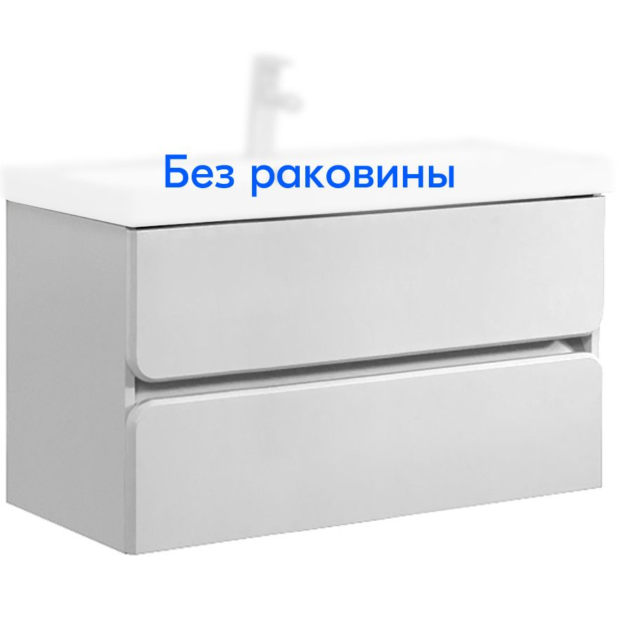 Тумба под раковину Belux Париж НП90-02 белый глянцевый 1, тумба МДФ ...