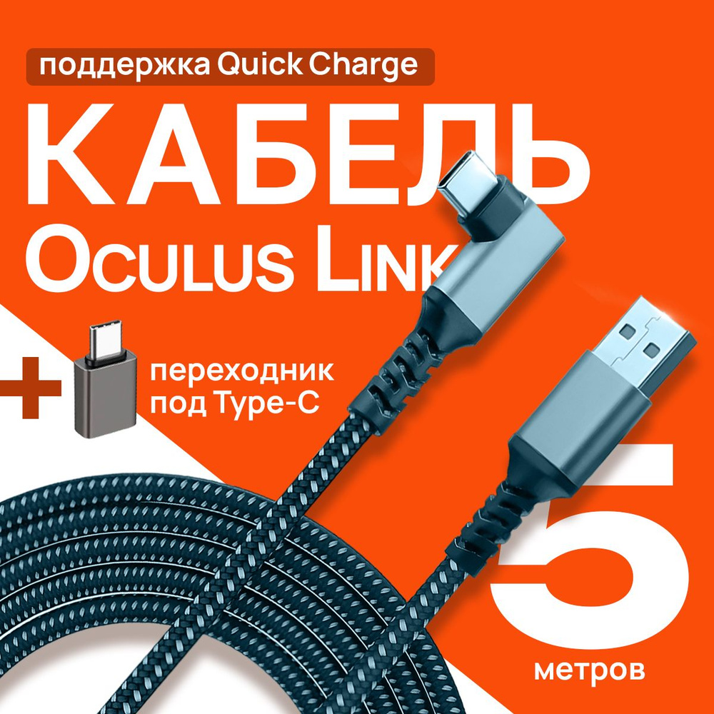 Кабель Usb 3 0 Usb Type C Usb A To Type C Usb 3 0 Usb Type C Usb 3 0