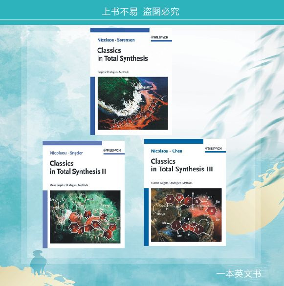 Учебники Classics in Total Synthesis Complete set of I II III 3 volumes ...