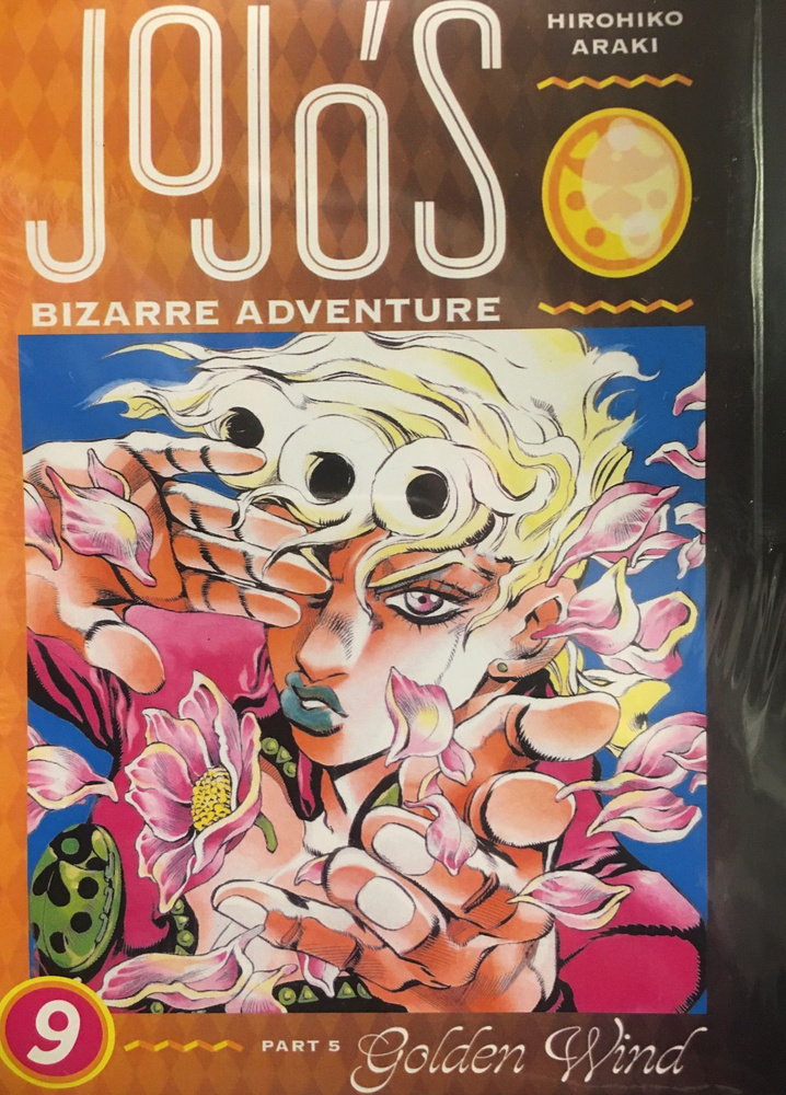 Невероятные Приключения ДжоДжо Часть 5: Золотой Ветер. Том 9. Манга на ...
