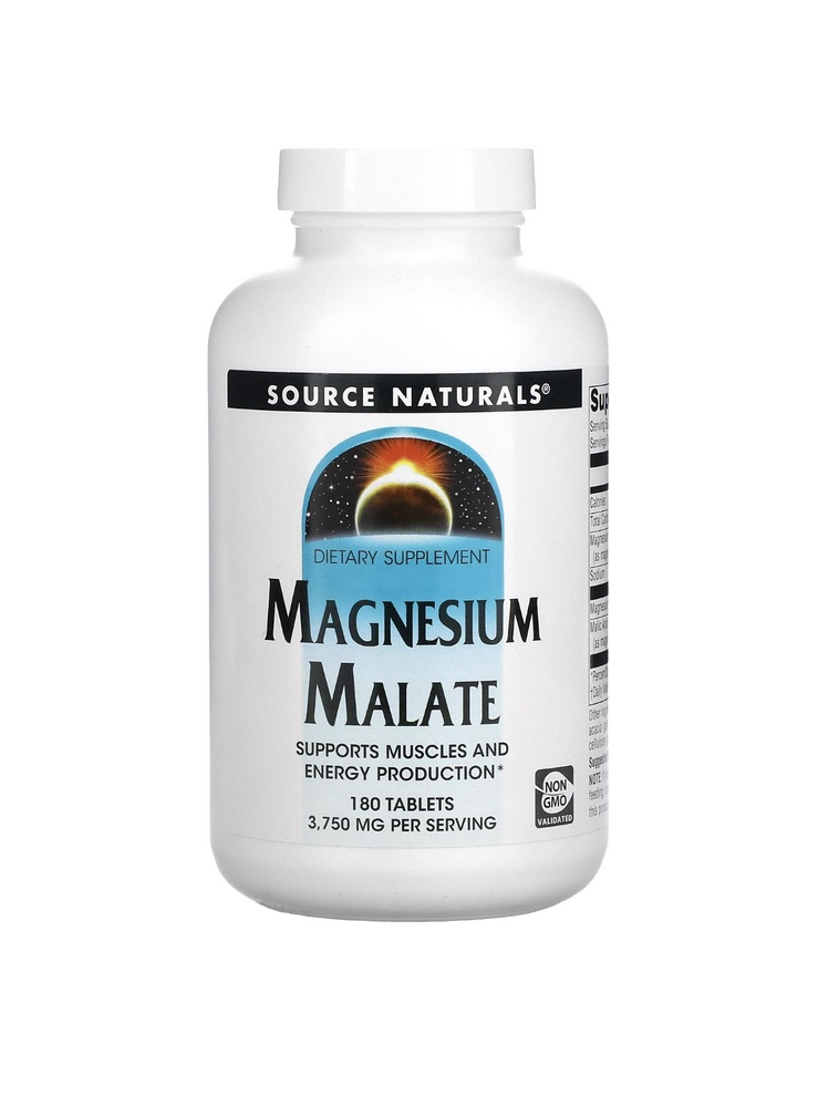 Магний малат, Magnesium Malate, 3750 мг, 180 табл. - купить с доставкой ...
