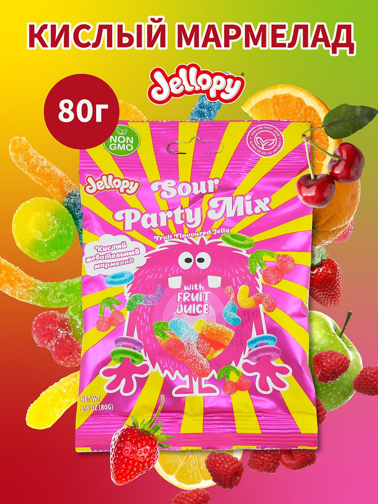 Жевательный мармелад Jellopy Sour Party Mix c фруктовым вкусом 80г ...