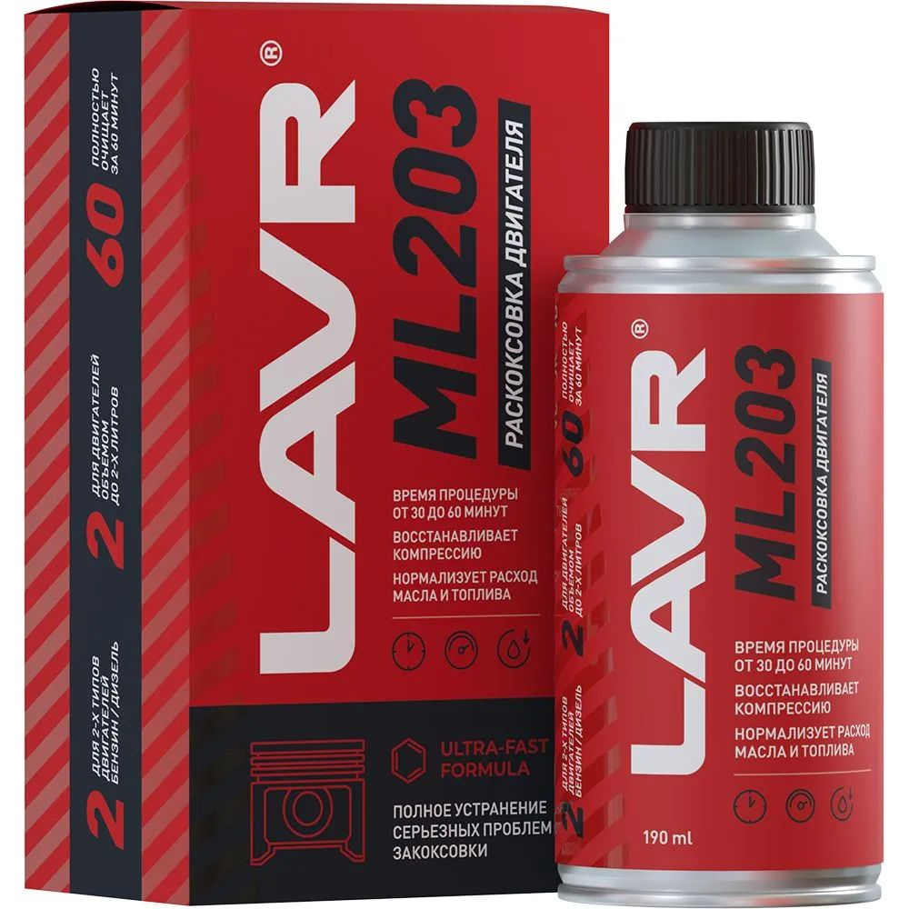 LAVR Раскоксовка двигателя, 190 мл купить на OZON по низкой цене (1315655727)