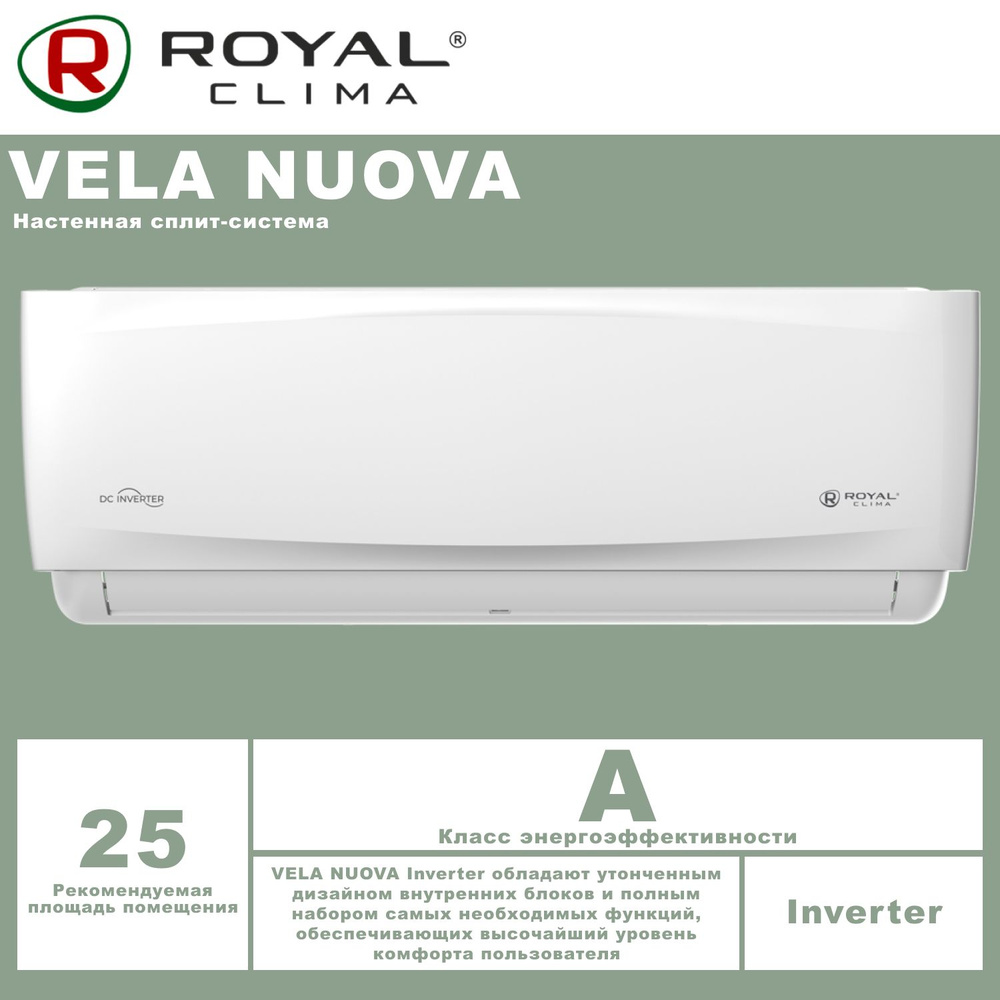 Сплит-система Royal Clima VELA NUOVA Inverter RCI-VXI28HN - купить по ...