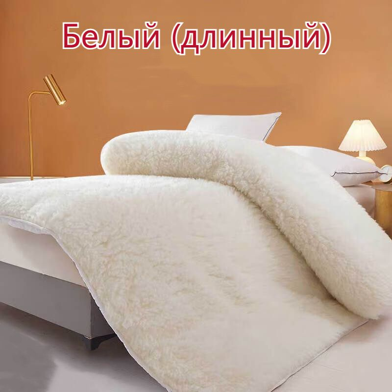 Матрас из австралийской шерсти_Белый (длинный)_200, Беспружинный, 100 ...