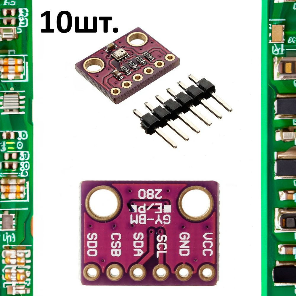 Модуль GY-BMP280-3.3 датчик атмосферного давления и температуры для ...