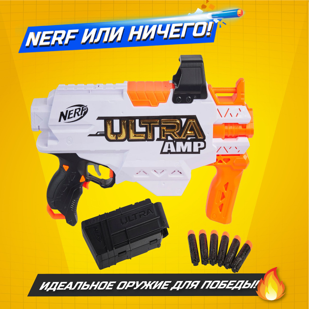 Нерф, Комплект автомат игрушечный и доп пули, Nerf Ultra Amp F0995 ...