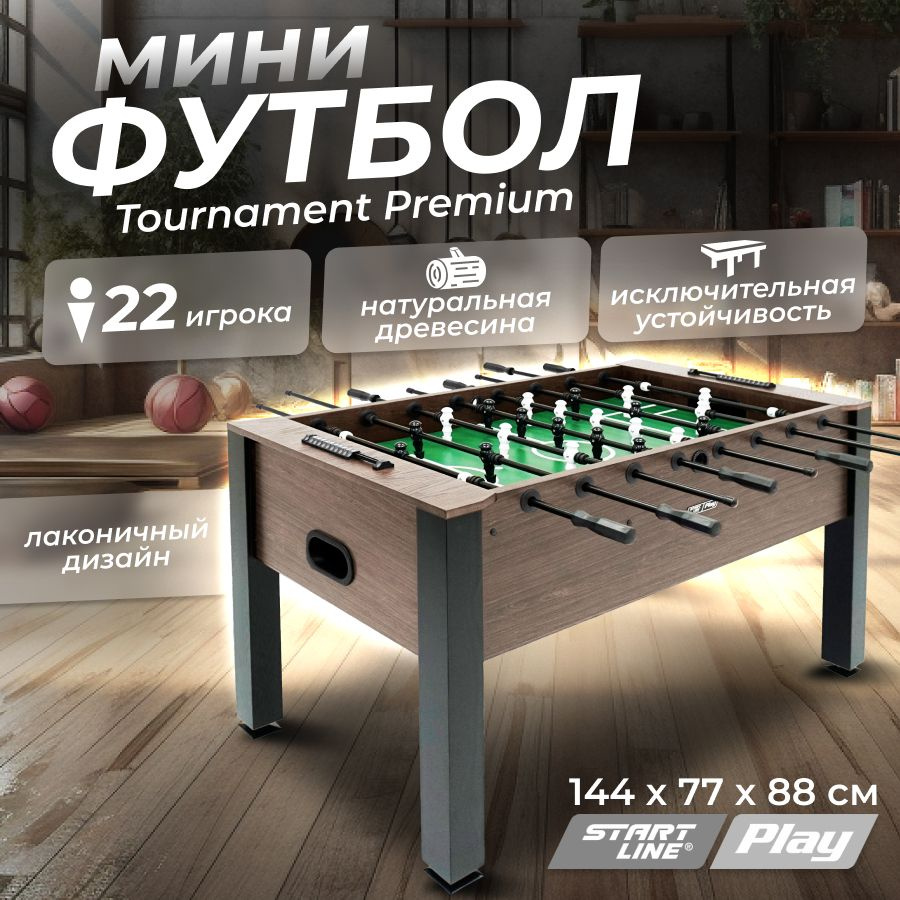 Настольный футбол, Мини-футбол, Кикер Tournament Premium Bristol ...