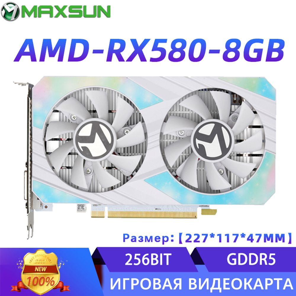 Видеокарта maxsun Radeon RX 580, 8 ГБ GDDR5 - купить по низким ценам в ...
