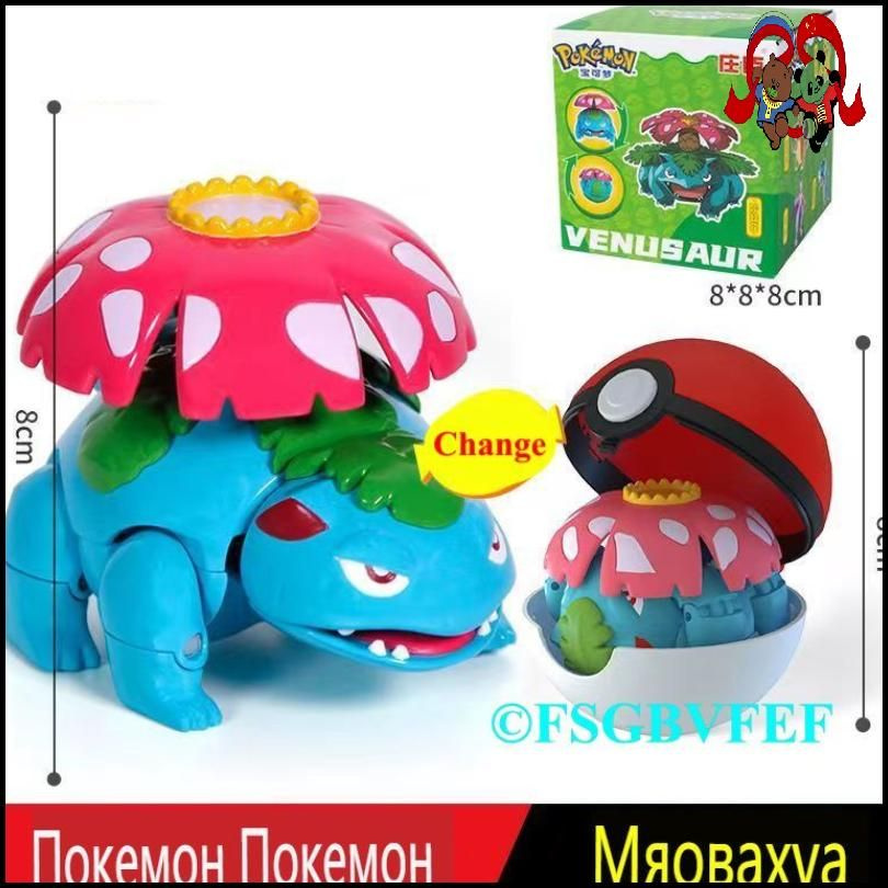 Покемон - покебол; Pokmon - Pokeball - купить с доставкой по выгодным ...