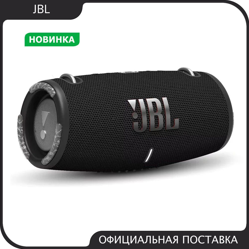 Беспроводная колонка JBL Xtreme 3 - купить по доступным ценам в ...