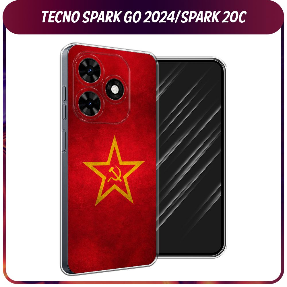 Силиконовый чехол на Tecno Spark Go 2024 Spark 20c Текно Спарк Го 2024 Спарк 20c Красное