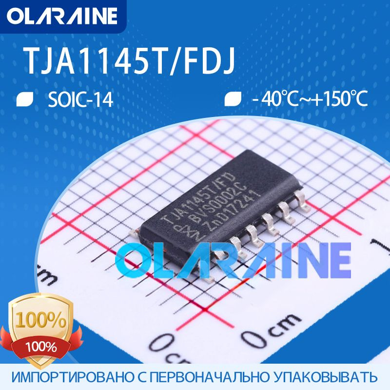 1 шт TJA1145T/FDJ SOIC-14 Интегральные схемы интерфейса CAN Микросхемы ...