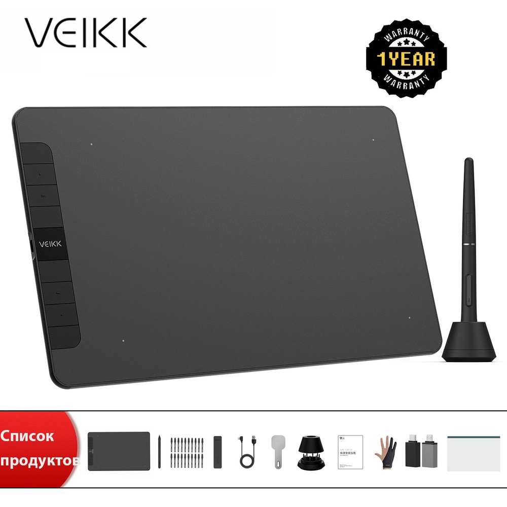 Графический планшет VEIKK, A4, Linux, Windows, 8192 уровня, черно-серый ...