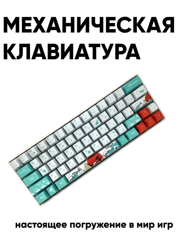 Механическая клавиатура Takai Keyboard купить по низкой цене отзывы