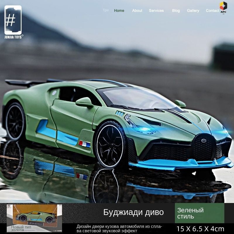 Игрушечные автомобили, Bugatti, модели, детские игрушки - купить с ...