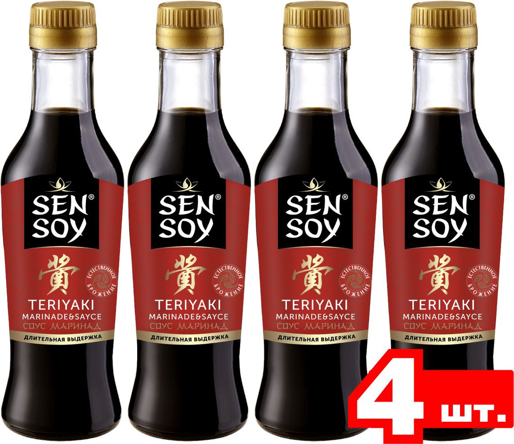Соус соевый Sen Soy терияки, 220 г х 4 шт, 880 г купить на OZON по ...