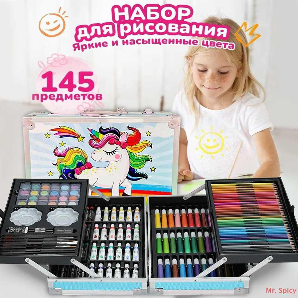 Набор для рисования и творчества в чемоданчике юного художника детский ...