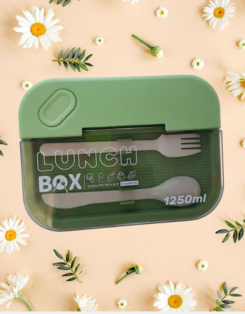 Ланч-бокс, 1250 мл, 1 шт, зеленый - купить по выгодной цене в интернет ...