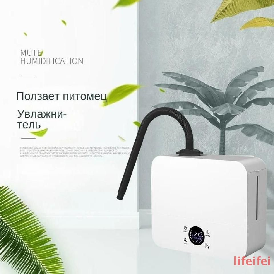Туманогенератор для террариумов, 2,5 л - купить с доставкой по выгодным ...