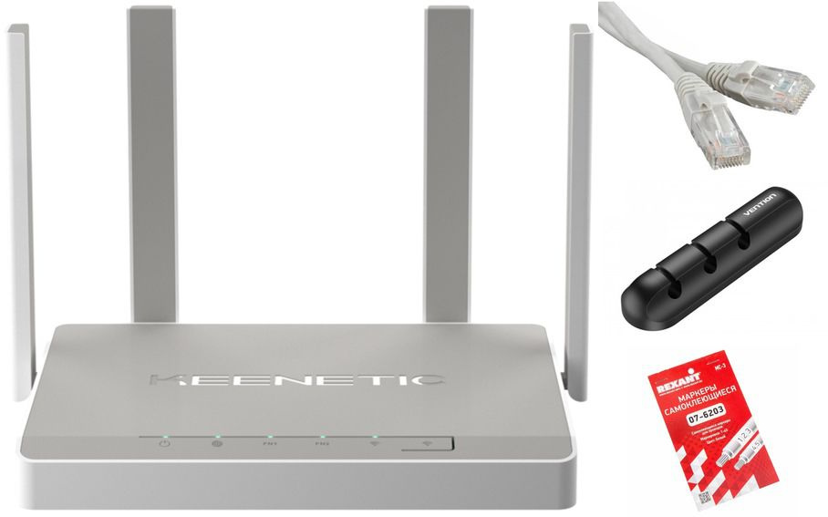 Роутер Keenetic Giga KN-1011 + набор аксессуаров + подарочный ...