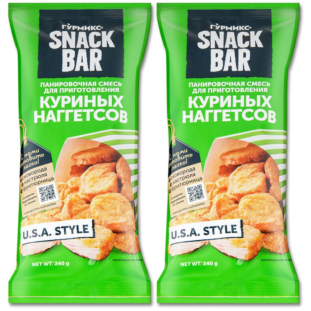 Панировка для наггетсов Гурмикс Snack Bar панировочная смесь, 240 г, 2 ...