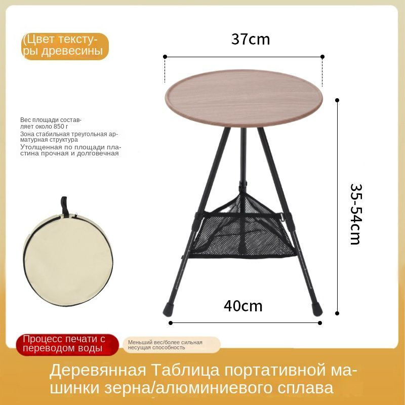 Стол складной туристический,Утолщенный рабочий стол,Регулируемая высота ...